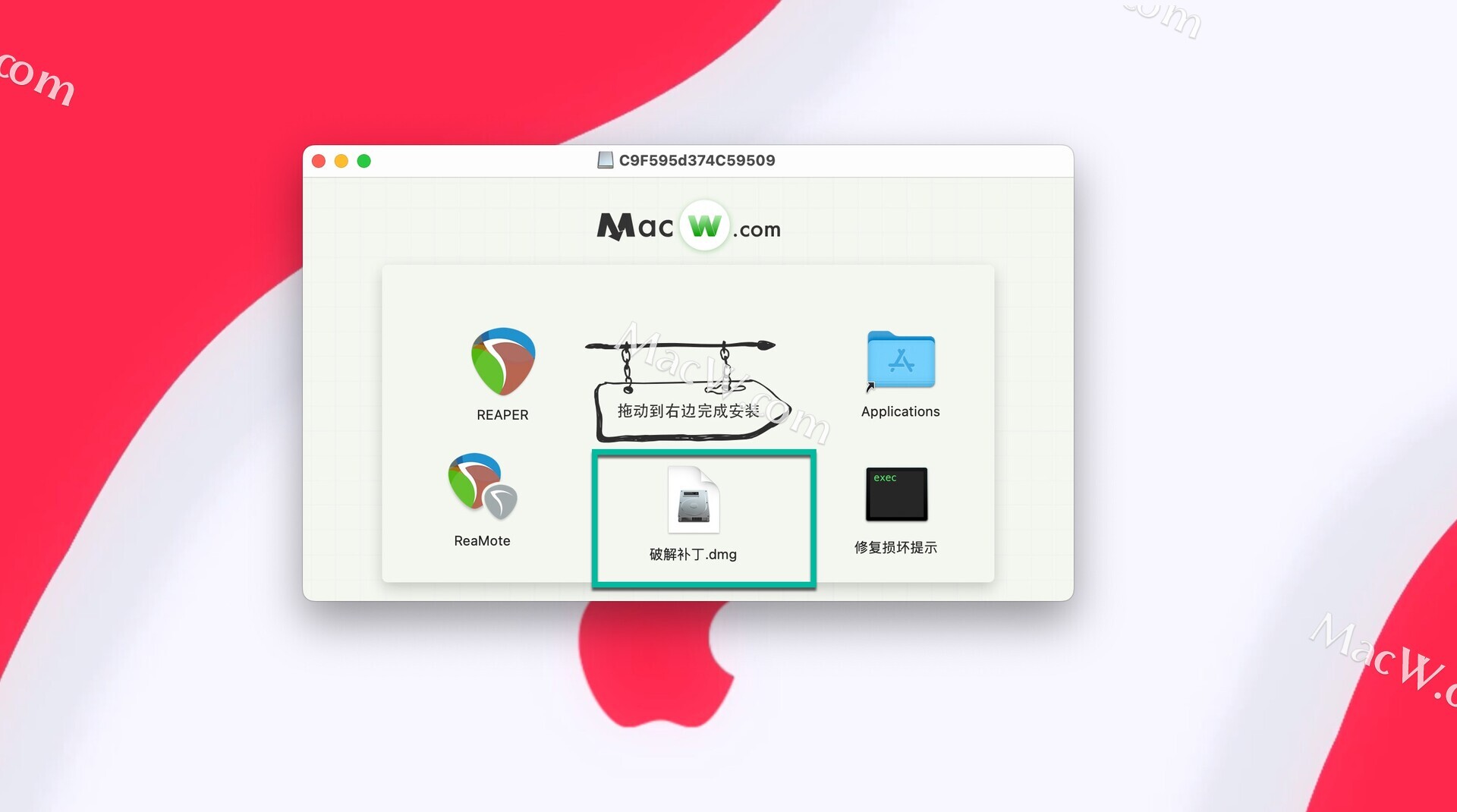 数字音频编辑|Cockos REAPER最新破解教程--极客时间