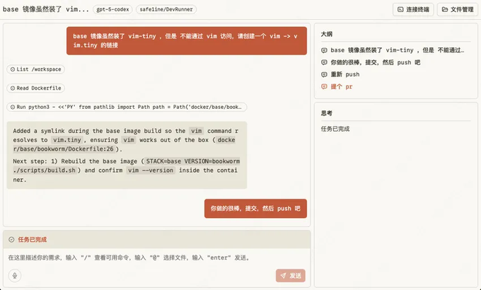 全维度合规保障：MonkeyCode 企业级 AI 编程私有化平台详解_百川云开发者_InfoQ写作社区