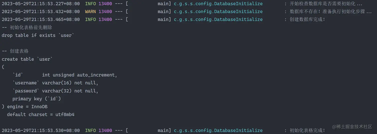 Spring Boot实现第一次启动时自动初始化数据库 Java 做梦都在改bug Infoq写作社区