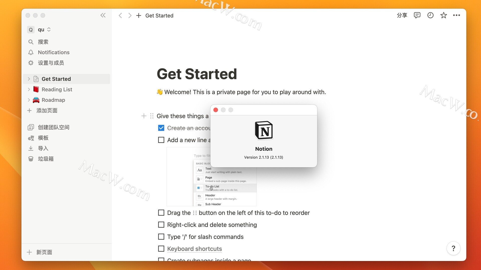 Notion for mac下载-Notion for mac最新版下载[笔记工具]--极客时间