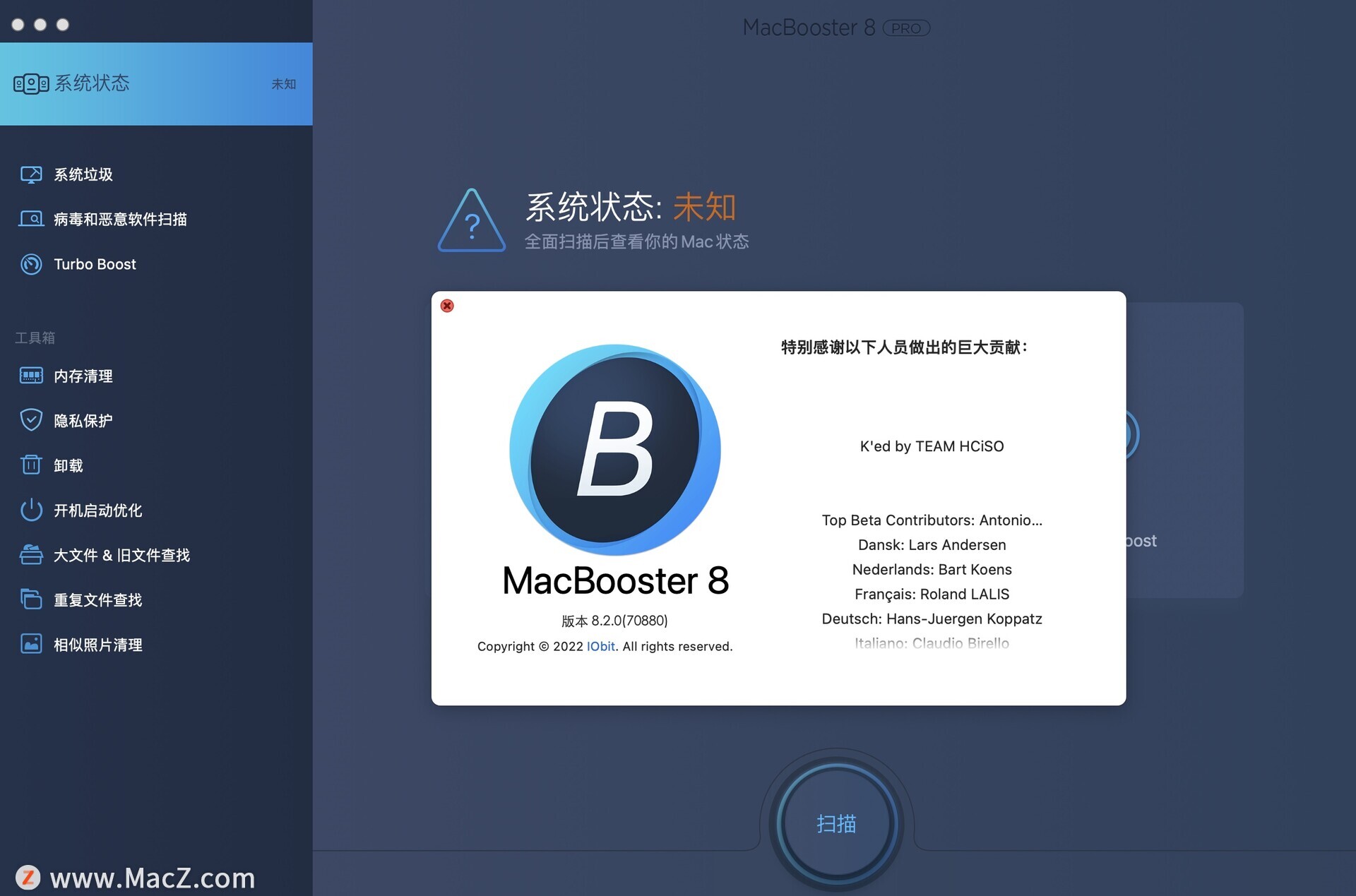 MacBooster 8 Pro for Mac(mac系统清理优化软件)--极客时间
