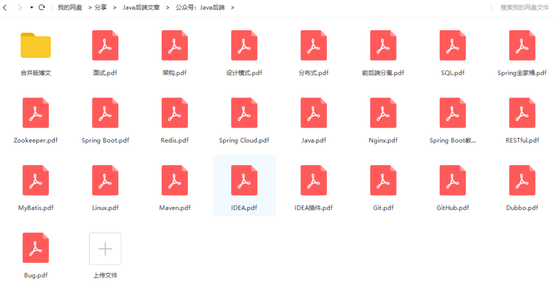 阿里P8连夜赶出来的5000页Java学习手册及笔记，巴适的很！ - InfoQ 写作平台