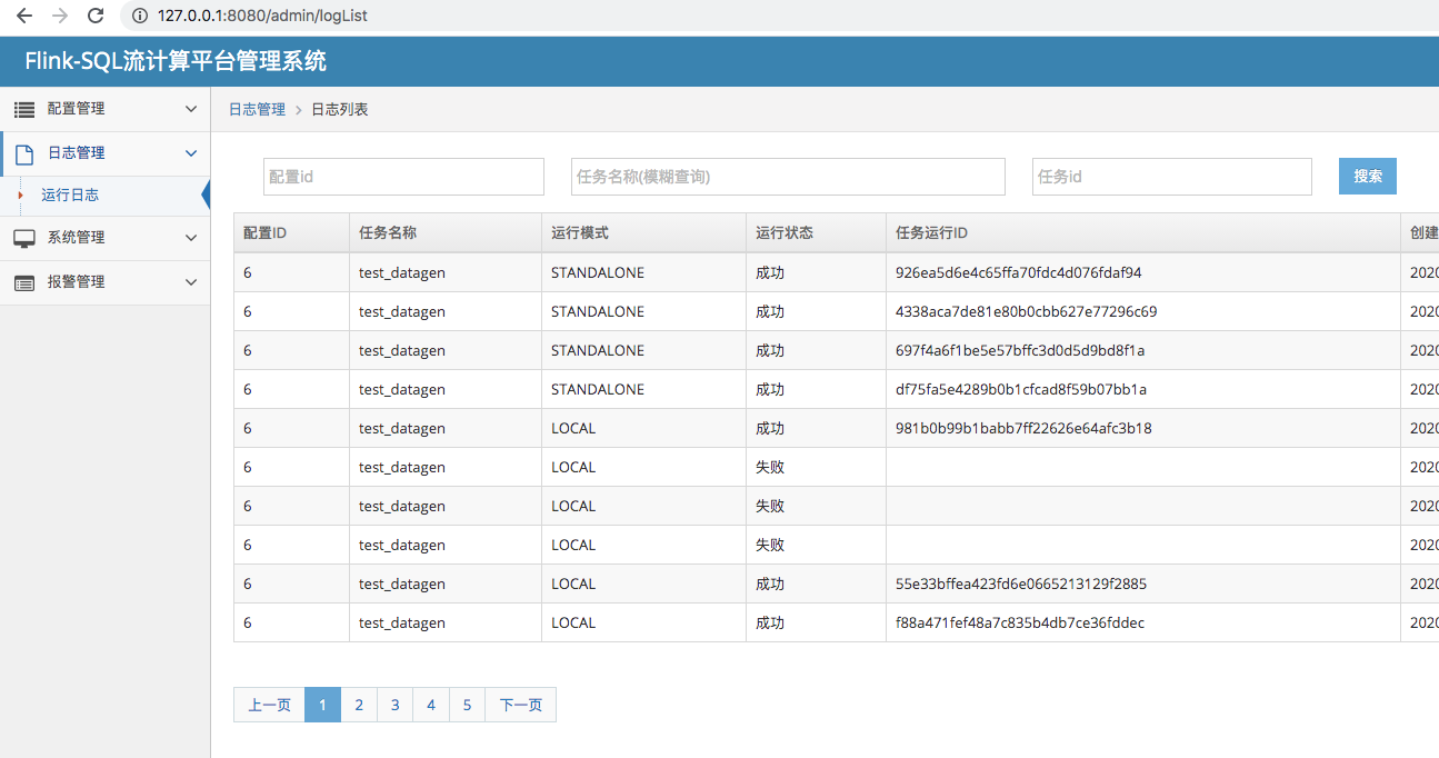 flink-sql流计算可视化UI平台 - InfoQ 写作平台