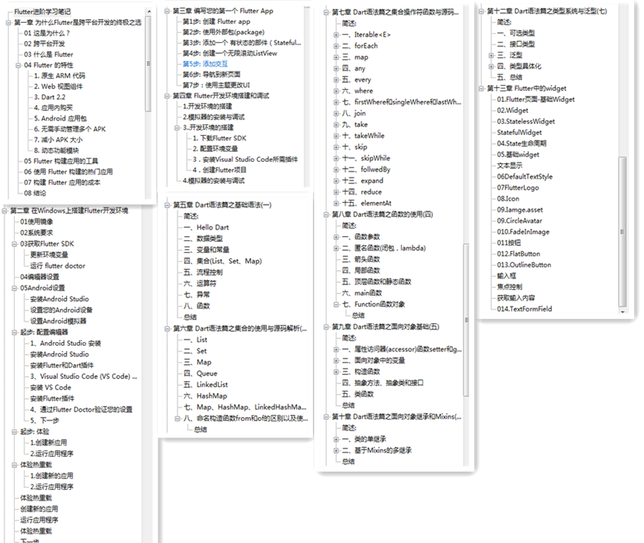 Android 炫酷多重水波纹 MultiWaveHeader，安卓开发入门书籍 - InfoQ 写作平台