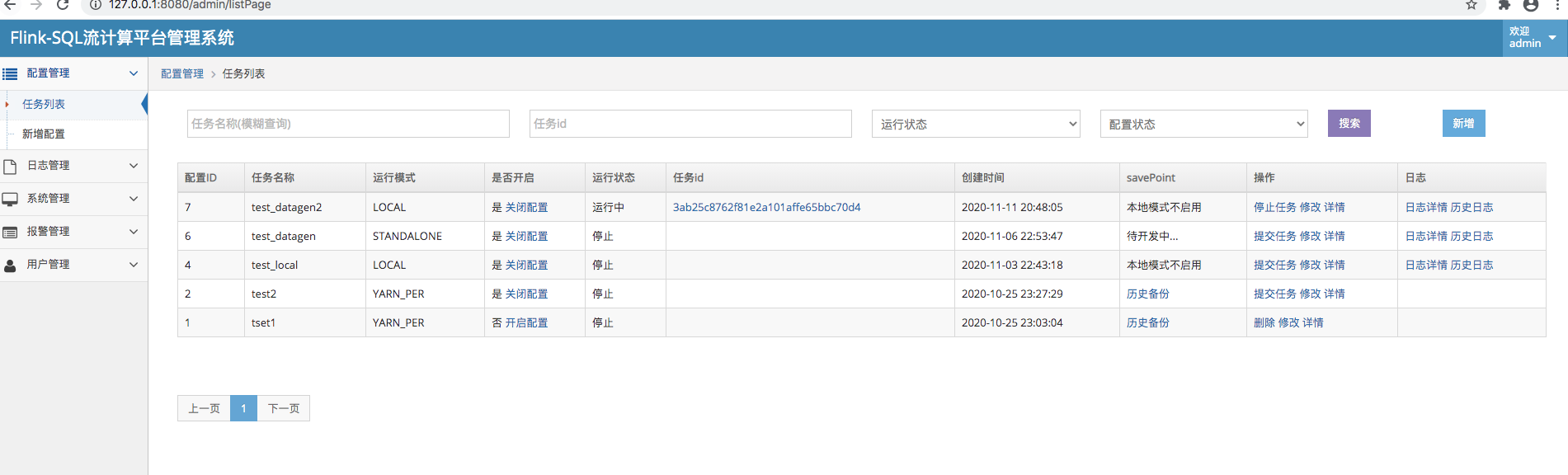 flink-sql流计算可视化UI平台 - InfoQ 写作平台