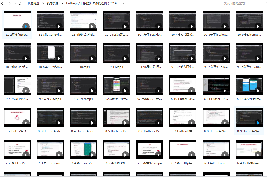 Android 炫酷多重水波纹 MultiWaveHeader，安卓开发入门书籍 - InfoQ 写作平台