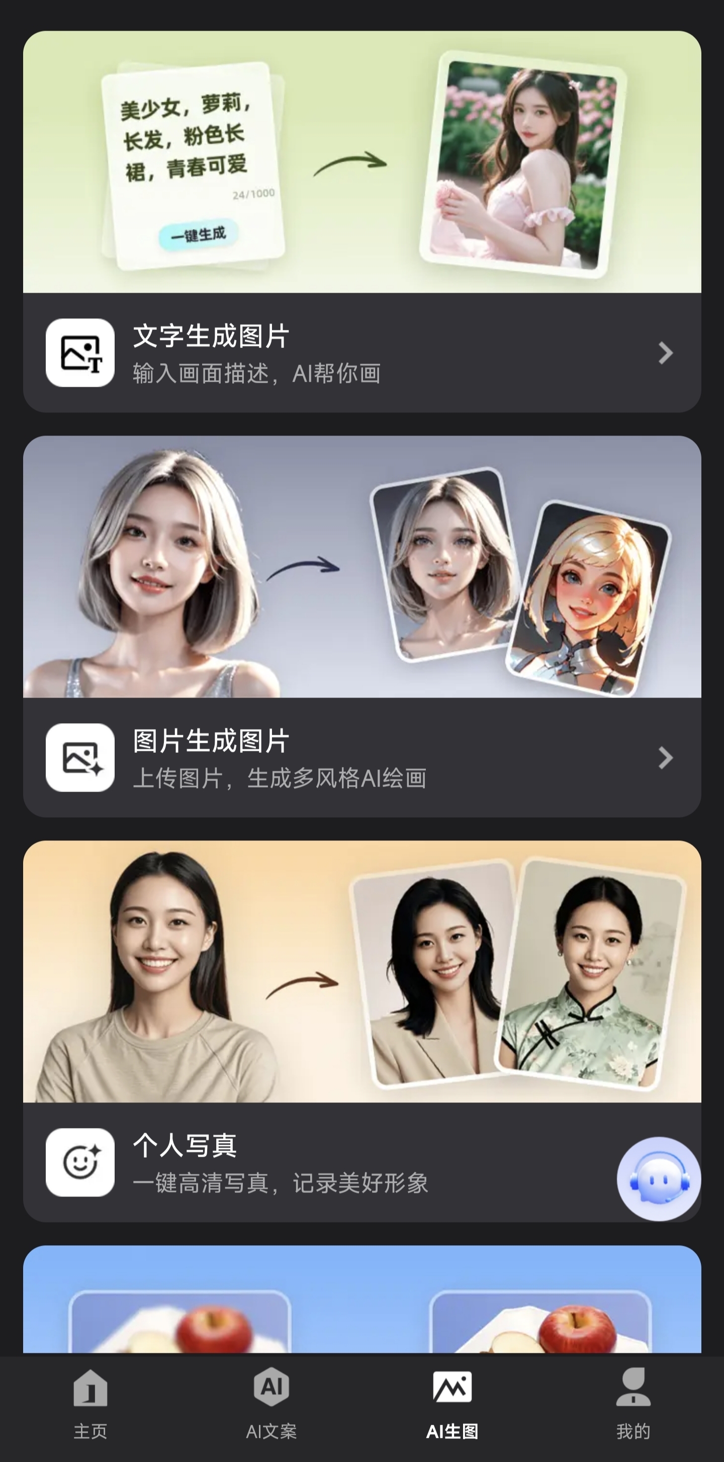 搜狐简单AI - AGICamp