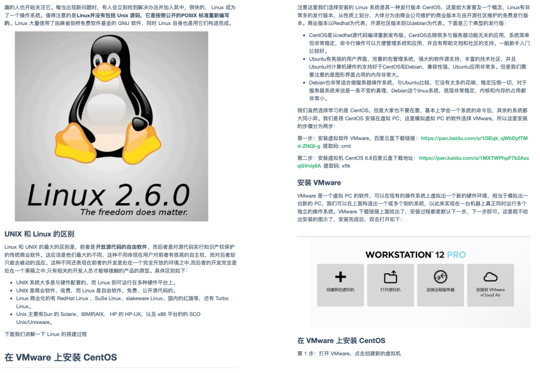 阿里P8连夜赶出来的5000页Java学习手册及笔记，巴适的很！ - InfoQ 写作平台