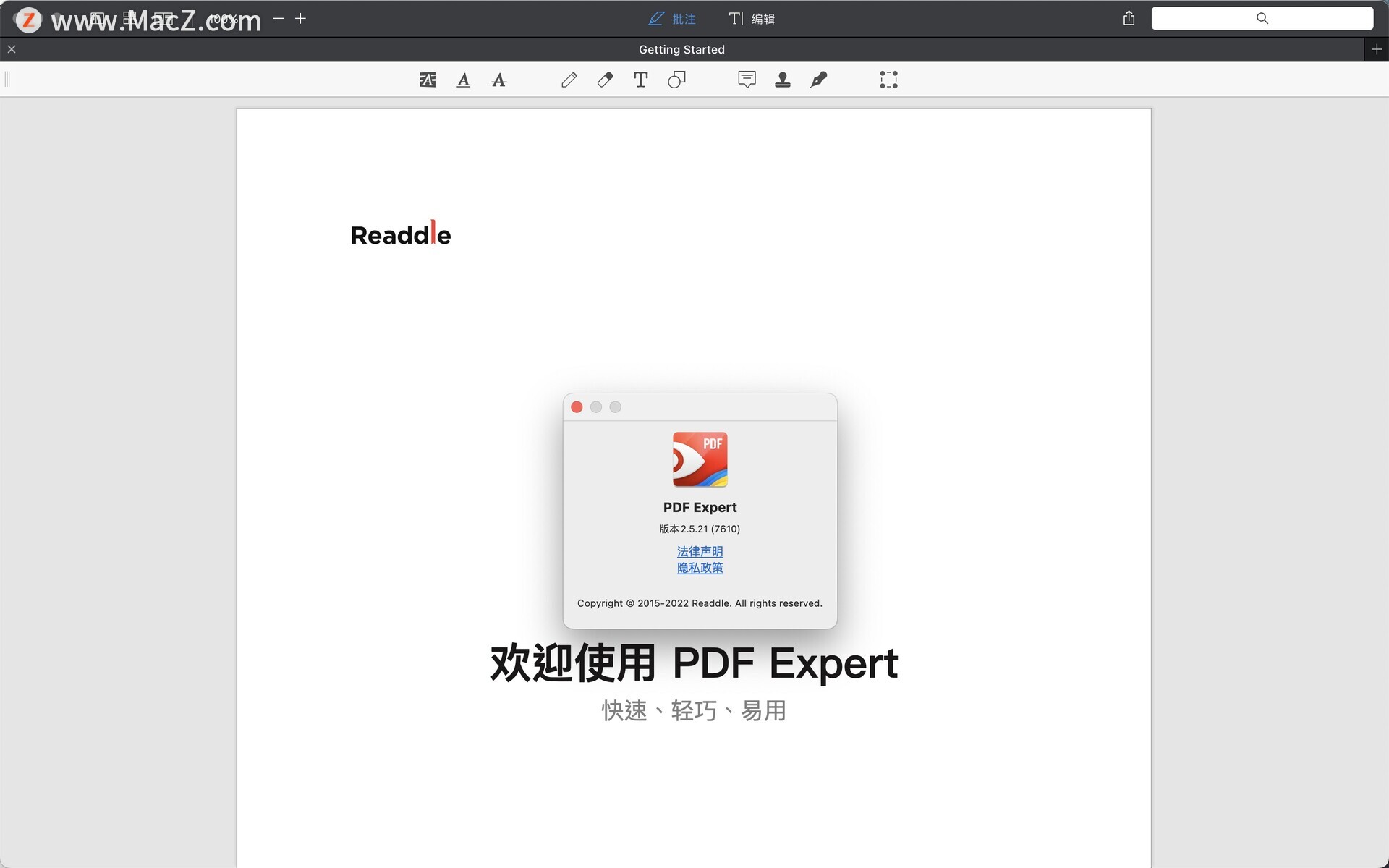 PDF Expert for mac(pdf编辑工具)中文激活版--极客时间