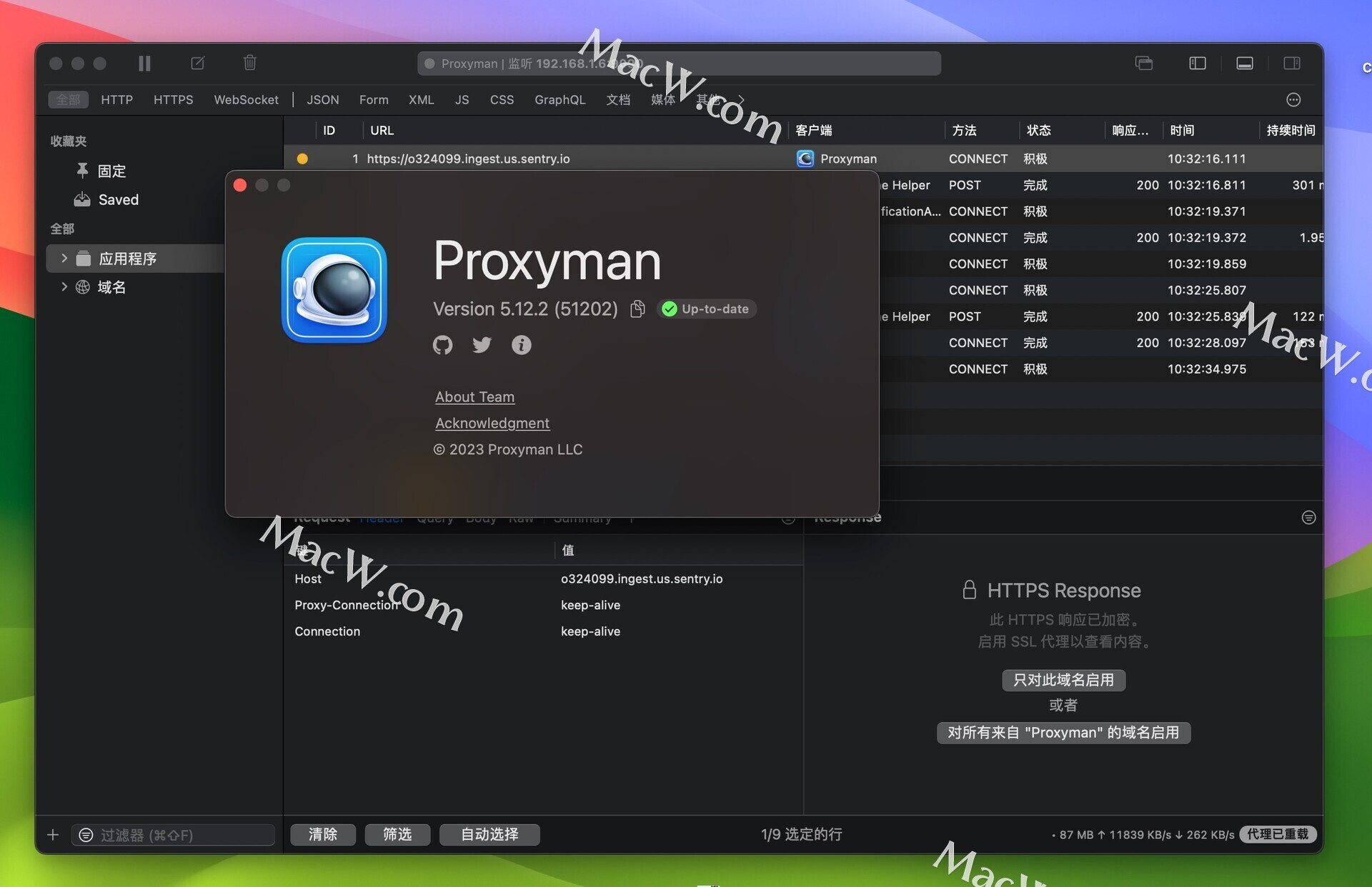 Proxyman Premium for Mac(网络调试和分析工具)v5.12.2激活版--极客时间