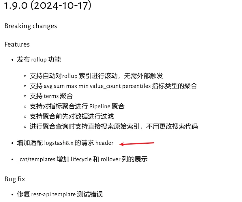 如何使用 Logstash 8 连接 Easysearch--极客时间