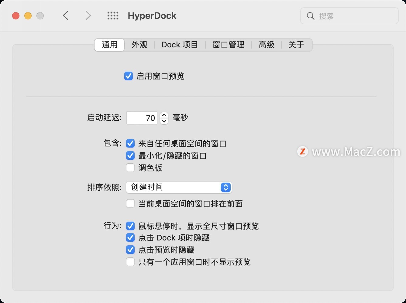 HyperDock for Mac(Dock优化工具)中文版--极客时间
