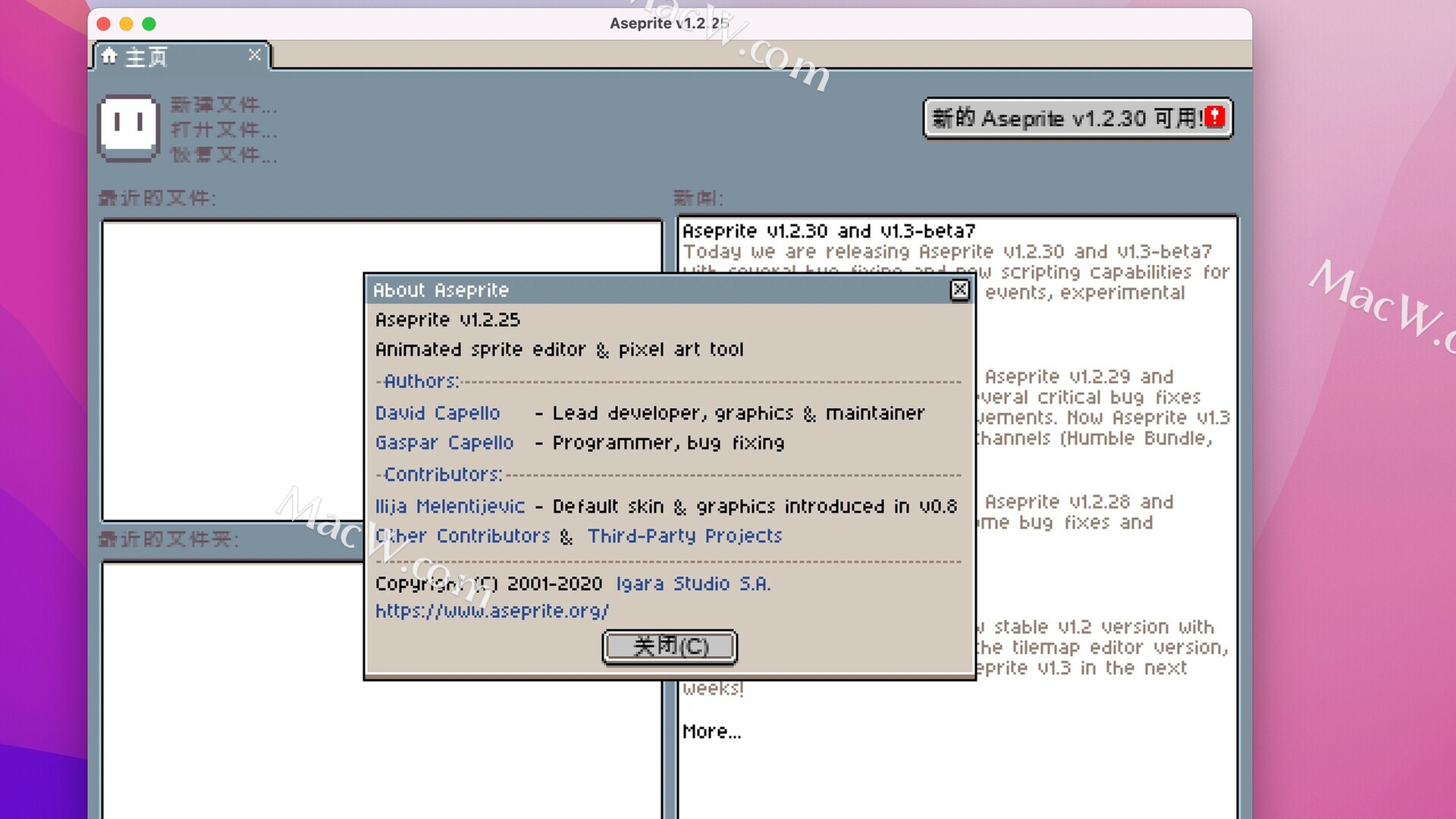 Aseprite for mac(mac动画制作工具)激活版--极客时间