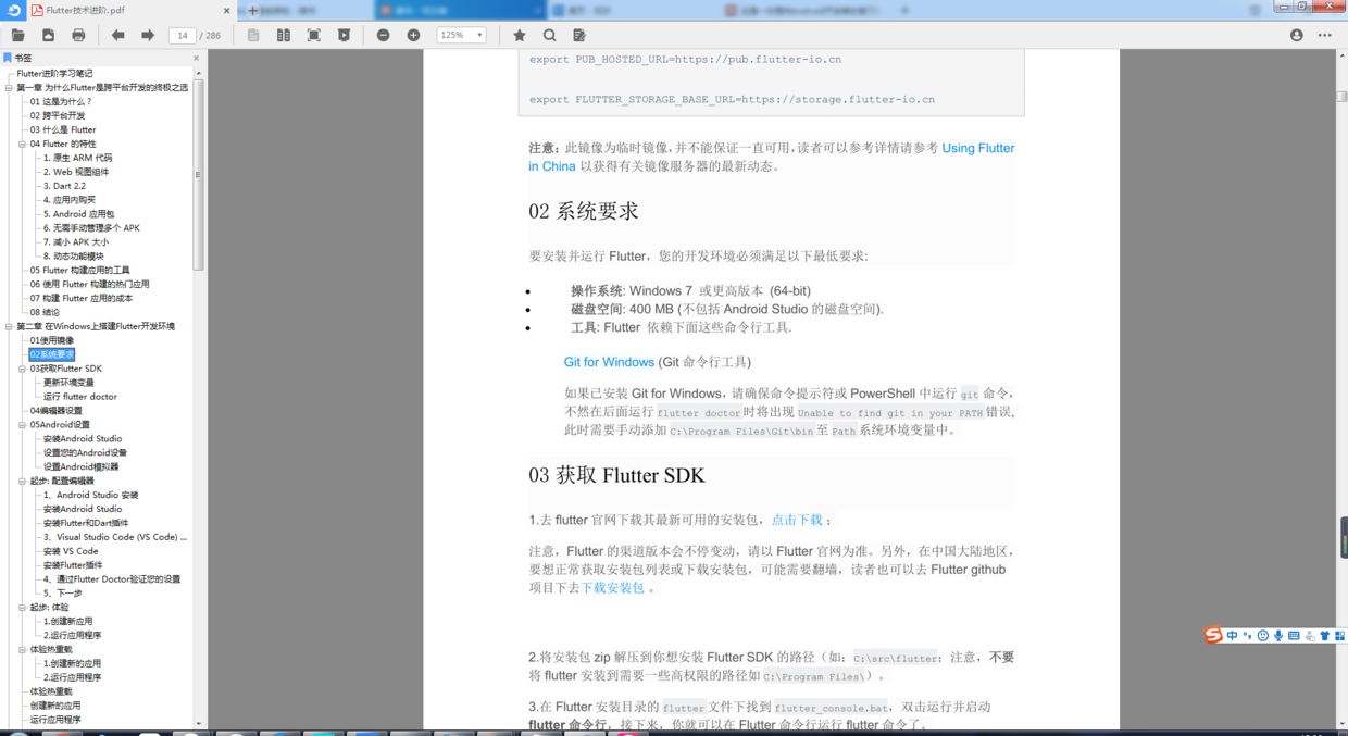 Android 炫酷多重水波纹 MultiWaveHeader，安卓开发入门书籍 - InfoQ 写作平台