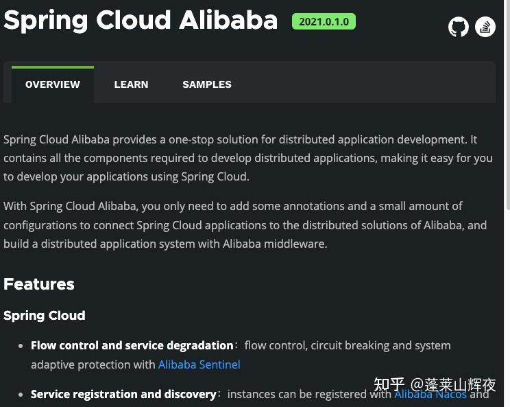 Github上点赞34.5K！阿里巴巴“SpringCloudAlibaba” （全彩版小册限时开源）--极客时间