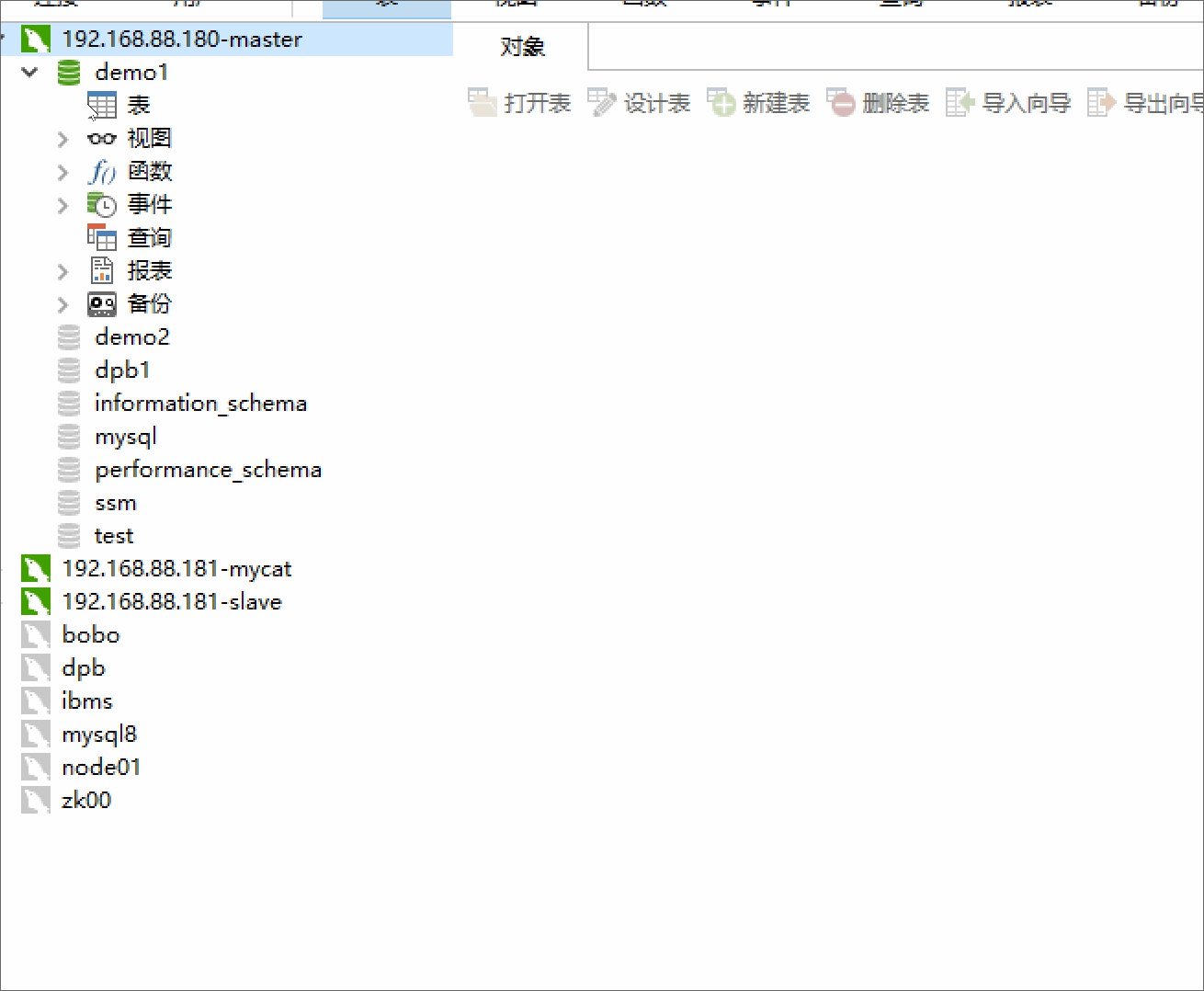 MyCat教程【读写分离】，grafana使用教程mysql - InfoQ 写作平台