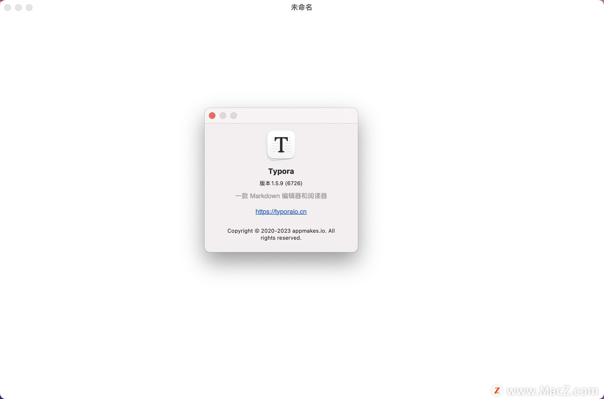 Mac端文本编辑工具，Typora for Mac--极客时间