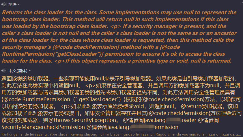 不懂就看！P7大牛珍藏的Java反射详解笔记，从入门到实践太香了 - InfoQ 写作平台