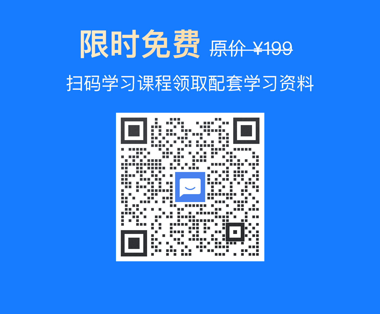 1 小时带你学会存储架构设计方法 极客时间