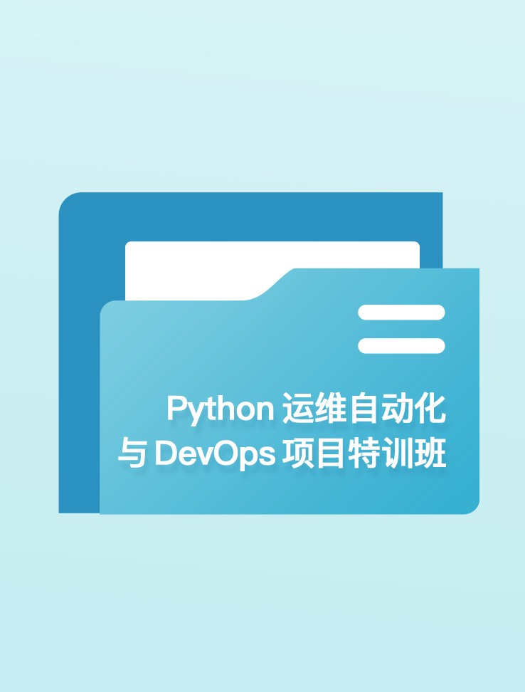 极客时间训练营 让优秀的人一起学习