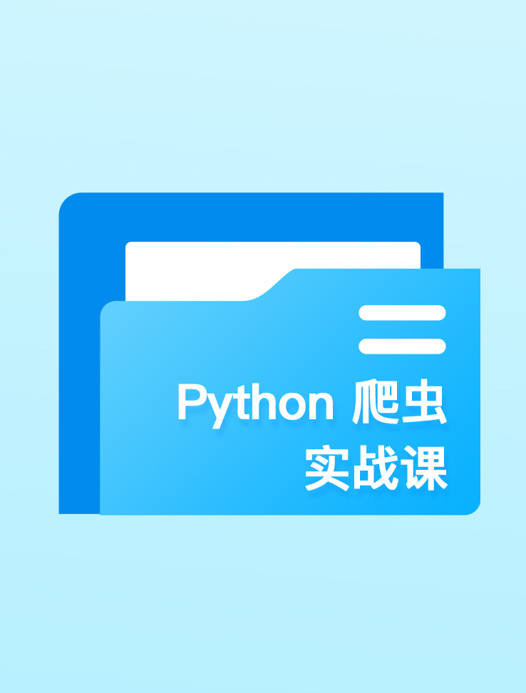 极客时间训练营 让优秀的人一起学习