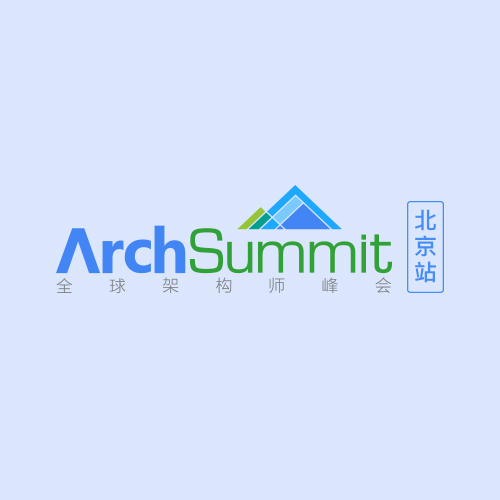 ArchSummit 北京 2022