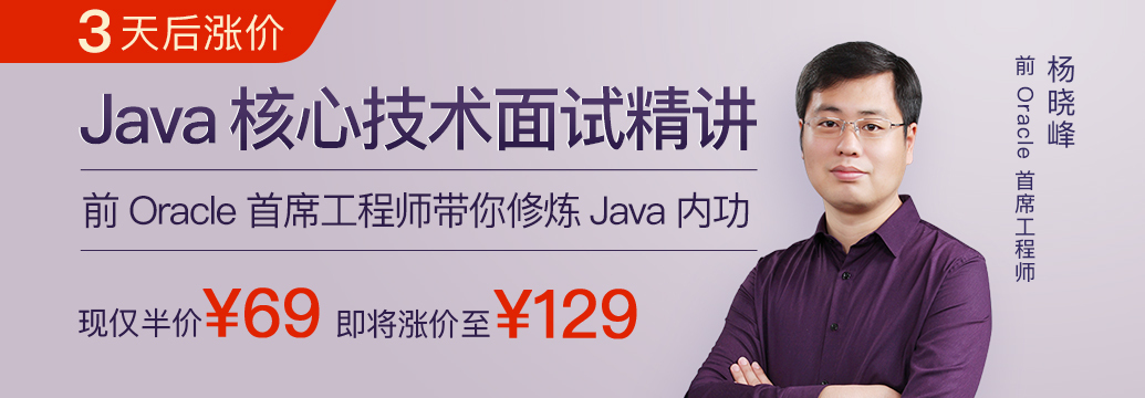 极客时间 轻松学习，高效学习 极客邦