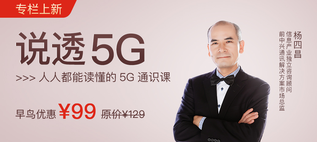 极客时间 轻松学习,高效学习 极客邦