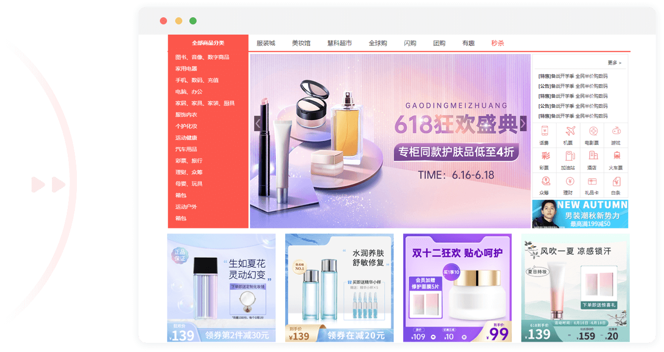 极客时间训练营 让优秀的人一起学习