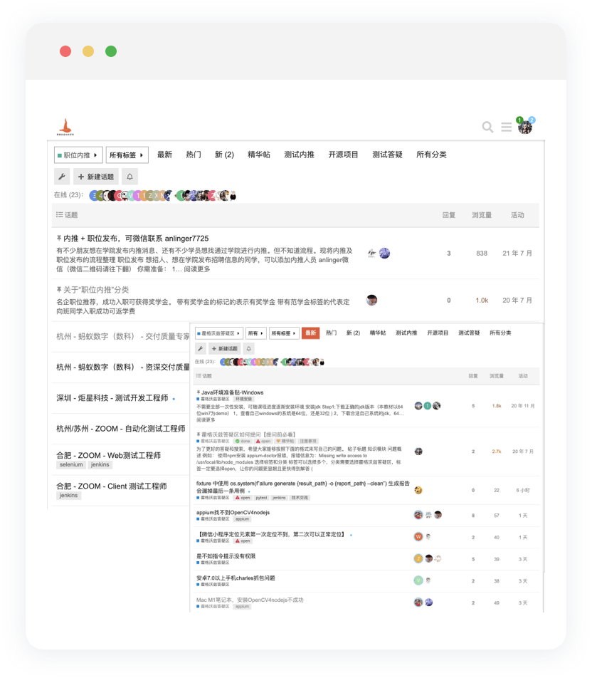 极客时间训练营 让优秀的人一起学习